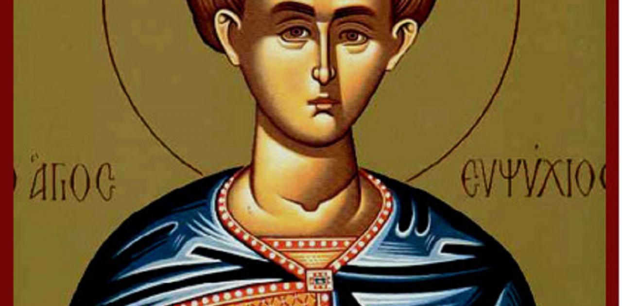 Εορτολόγιο 9 Απριλίου - Σήμερα γιορτάζει ο Άγιος Ευψύχιος | Pentapostagma